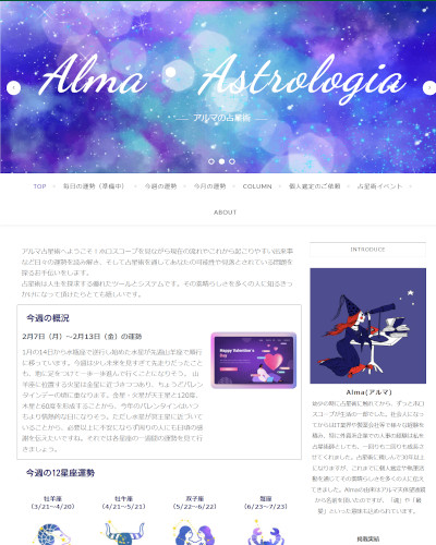 Web design | ATHRUN LABO
