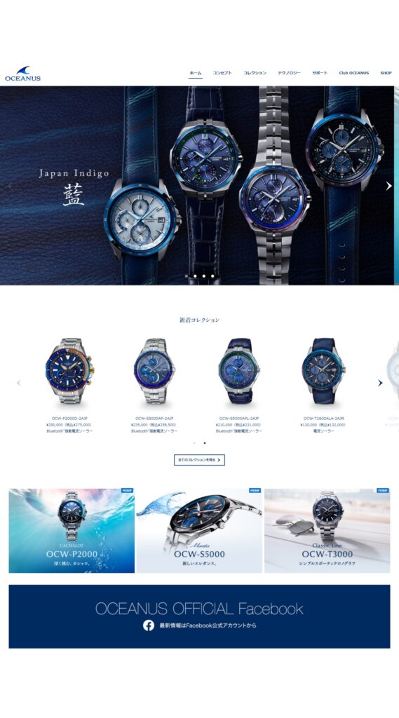 制作実績 制作実績- 埼玉県 川口市 フリーランス 制作実績 - ATHRUN LABO Wordpressサイトやshopifyでのショップ制作